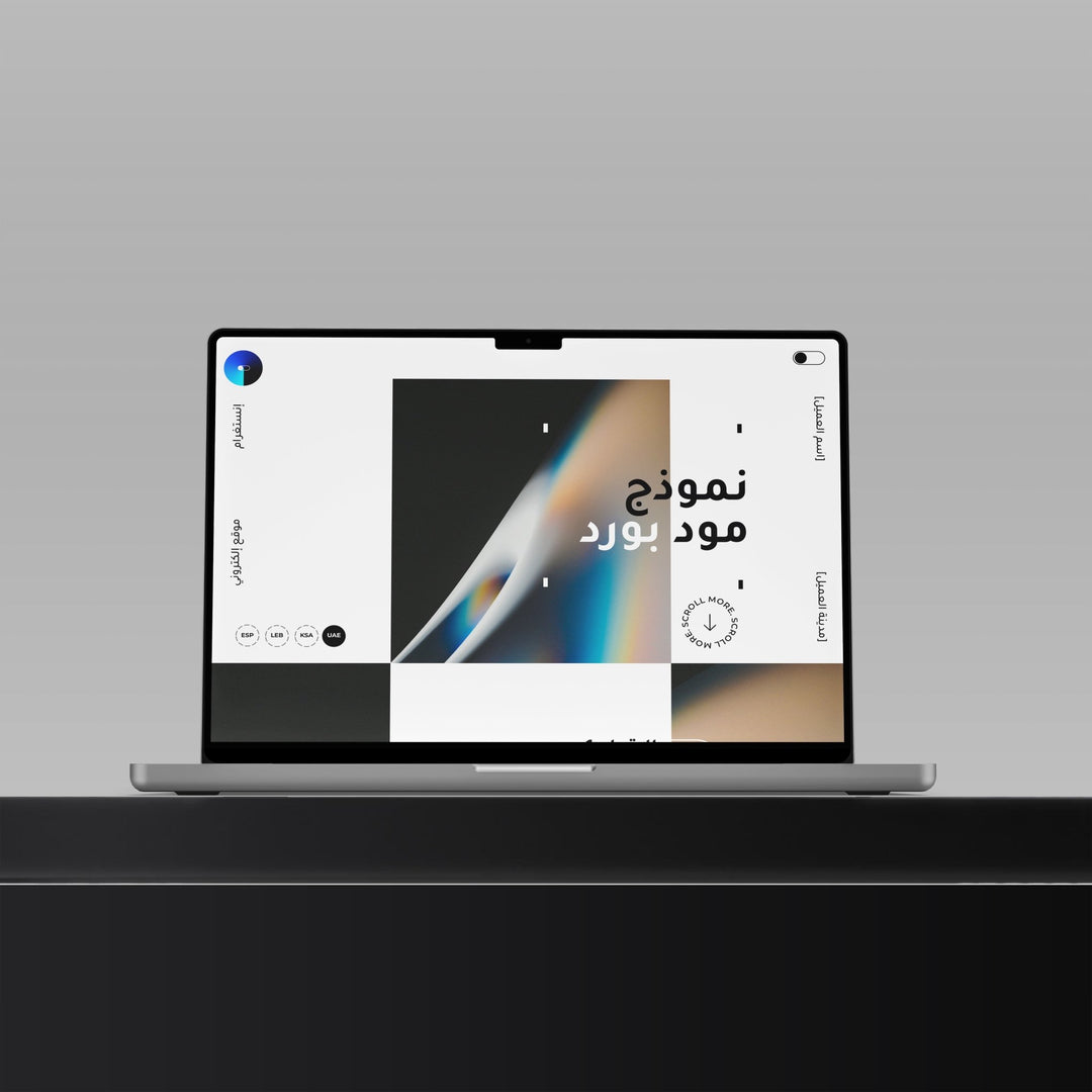نموذج مود بورد – Genesiss.io