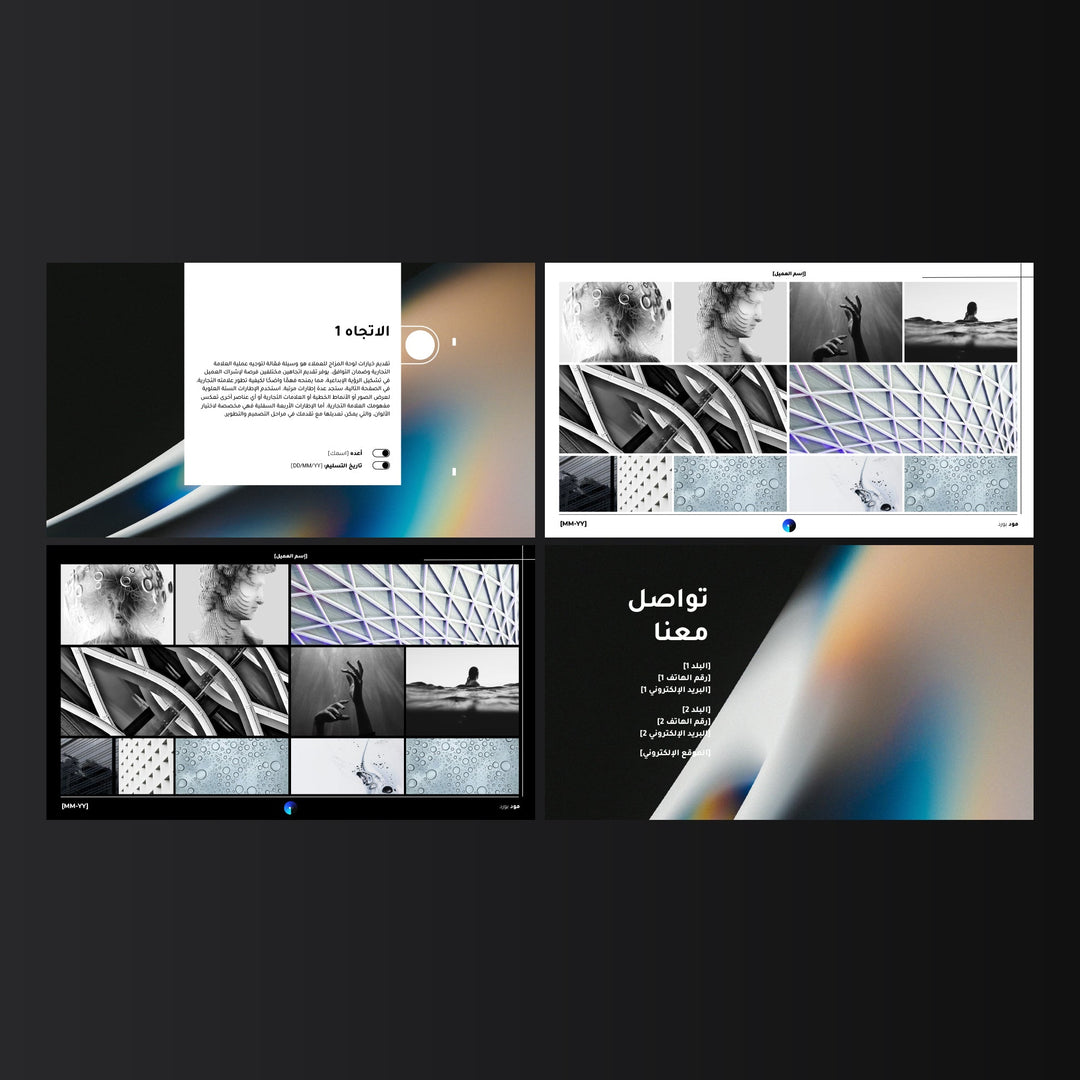 نموذج مود بورد – Genesiss.io